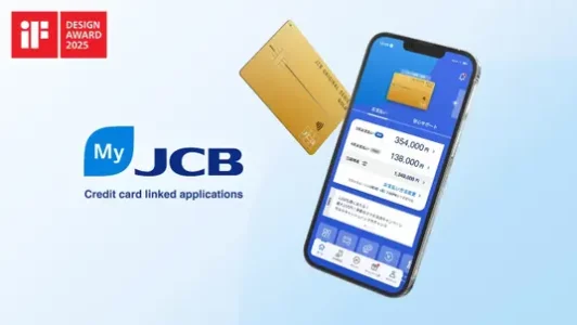JCB、「MyJCBアプリ」が「iF DESIGN AWARD 2025」受賞 - WorkMaster（ワークマスター）